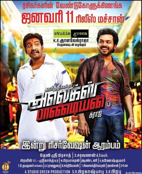 Alex Pandian Release Advanced Tamil Movie Music Reviews And News