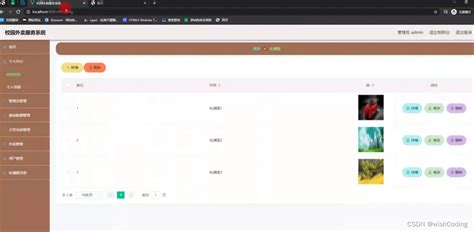 基于springbootvuejs的校园外卖服务系统附带文章和源代码设计说明文档ppt 阿里云开发者社区