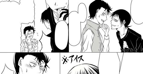 弱虫ペダル 石御がお泊りデート行く話 川上のマンガ 石御 御堂筋翔 石垣光太郎 Pixiv