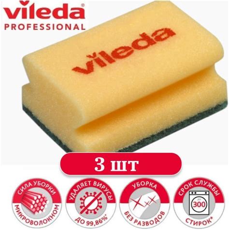 Vileda Губки Для Посуды купить на OZON по низкой цене