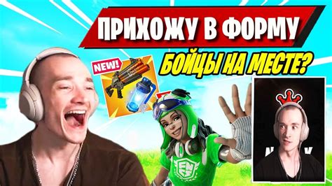 Mirwana С БОЙЦОВСКИМ КЛУБОМ КОШМАРЯТ АРЕНУ В ФОРТНАЙТ Mirwana ИГРАЕТ
