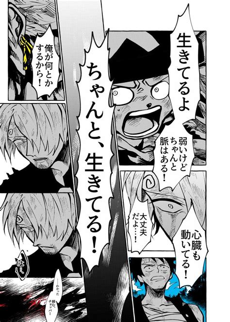 Pin On ワンピース