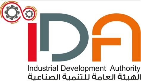 ”التنمية الصناعية” تطالب المستثمرين الصناعيين المخصص لهم أراض بسرعة