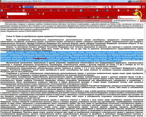 Задачи на применение огнестрельного оружия 90 фото