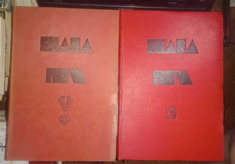 Seara Nova N13 Ao N36 Maio De 1922 A Junho De 1924 24 Revistas