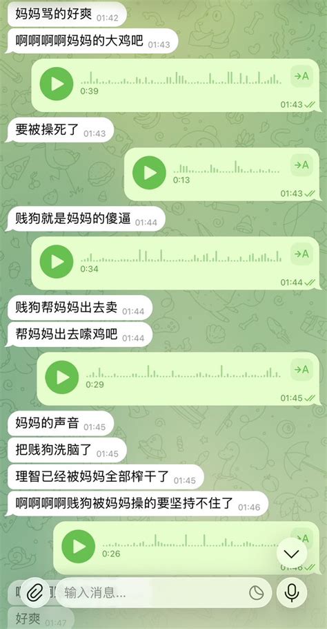 最近置顶会有收费代发！真假自辨 文爱 调教 寸止 羞辱 压榨 榨精 射精管理 诱惑 人妖ts 控制 曝光 语音 反差