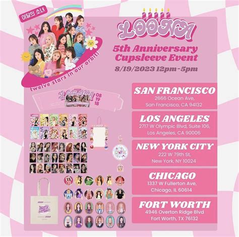 💖 LooΠΔ 5th Debut Anniversary Event In Chicago Fort Worth Los Angeles