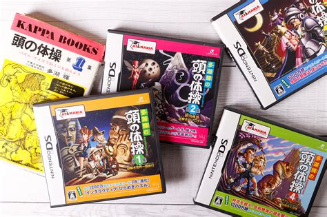 小学生の頃のトラウマ本『多湖輝の頭の体操』がニンテンドーdsのソフトになっていた レトロゲームで遊ぼう！