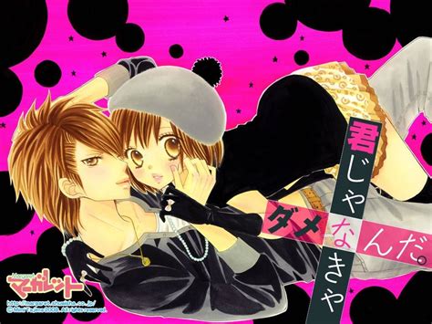 Kimi Ja Nakya Dame Nandaa Género El Mundo Anime Y Manga