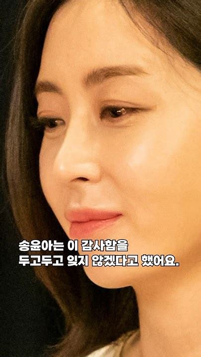 설경구 송윤아 꽉채운 사연에 난리났다 Youtube
