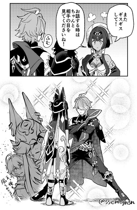 Aether Alhaitham Cyno And Candace Genshin Impact Drawn By Sosokusa Danbooru