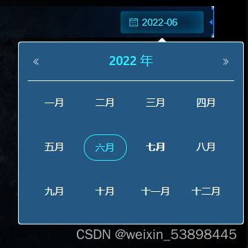 el data picker 月份选择器 样式修改 el date picker自定义月份格式 CSDN博客