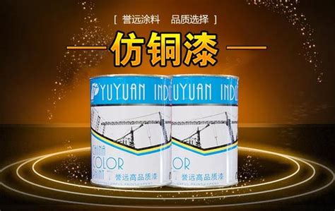 譽遠塗料經驗告訴你仿銅漆的三種塗刷方式越往後越高級 每日頭條