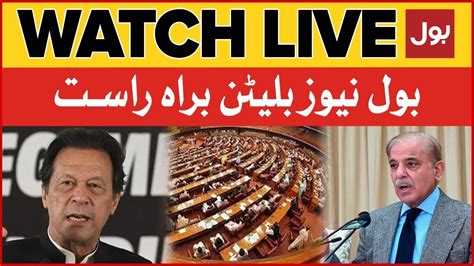LIVE BOL NEWS BULLETIN 6 PM Imran Khan Big Plan Ready PTI Entry