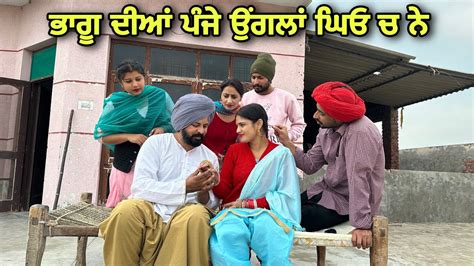 ਮਾਲਦਾਰ ਛੜਾ 65 Maldar Shada Punjabi Best Short Movie 2023 Punjabi Film