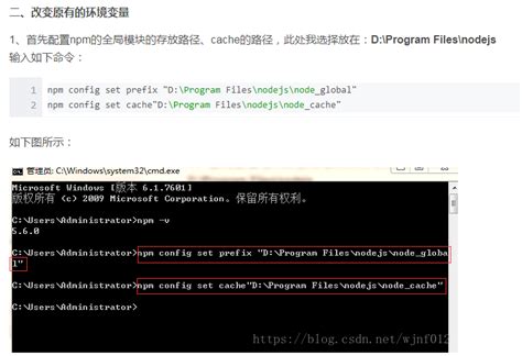 史上最简单npm和cnpmwindows安装步骤 知乎