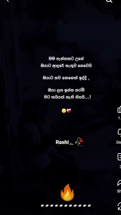 ඔයාට වෙනකෙනෙක් ඉන්නව කියල දැන දැනත් මටඔයාට අදරේ කරන්න බෑ 🥺😞 Youtube