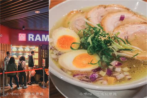 奧特拉麵 Ramen Ultra 桃園華泰 錦拉麵｜北海道最純正的拉麵，雞白湯頭清爽不膩，還有丼飯、乾拌麵、咖哩飯可以選，桃園美食 小咪
