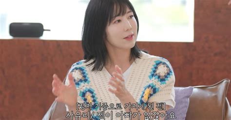 자발적 미혼모 사유리 “사실 子 젠 아빠 있는데 헤어졌다고 평생 거짓말 각오” 버킷리스트