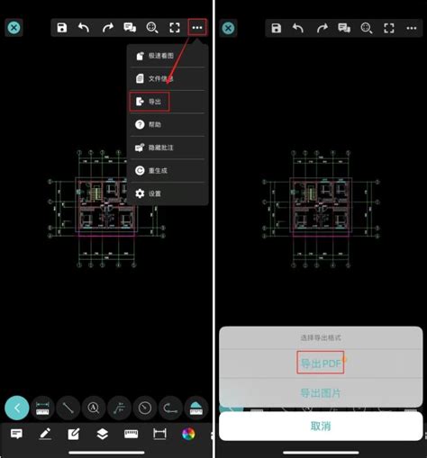 Cad中如何将dwg文件导出为彩色pdf？ Haonim 博客园