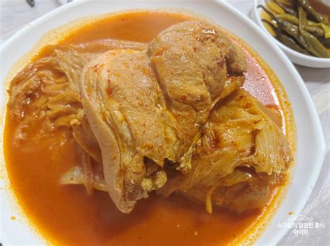 조치원 세종 숨은맛집 부뚜막 김치찜 추천 네이버 블로그