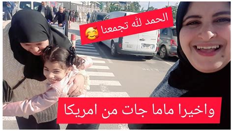 دازت علينا ليلة كحلة الحمد لله شهيوة من ايد شوشو اختي لاول مرة في