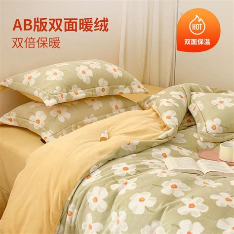四件套冬季珊瑚绒牛奶绒法兰绒水晶绒双面绒加厚被套床单床上用品 虎窝淘
