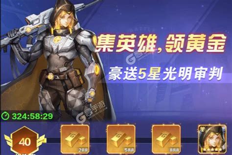 荣耀战争下载安卓版下载荣耀战争攻略荣耀战争官网专区