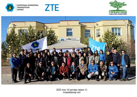 ТЭРБУМ МОД ҮНДЭСНИЙ ХӨДӨЛГӨӨНИЙ ХҮРЭЭНД МОД ТАРИЛАА