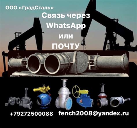 клапан Mokveld моквелд 300 купить в Волгограде Биржа оборудования