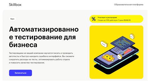 ТОП 15 лучших курсов Автоматизации тестирования какой выбрать рейтинг