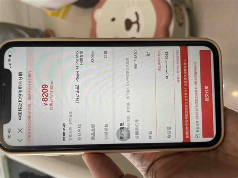 移动手机请教，感谢 最新线报活动教程攻略 0818团