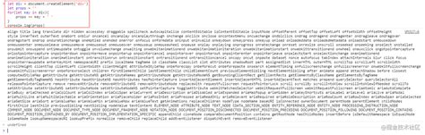 前端 深入浅出虚拟 DOM 和 Diff 算法及 Vue 与 Vue 中的区别 个人文章 SegmentFault 思否