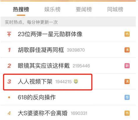 用户过亿！人人视频突遭下架，网友慌了南国早报网 广西主流都市新闻门户