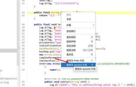 Xposed模块开发简单上手 郭楷丰 博客园
