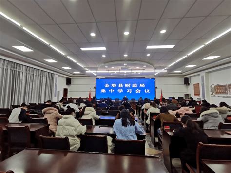 金塔县财政局开展禁毒警示教育活动 宣传 毒品 甘肃省