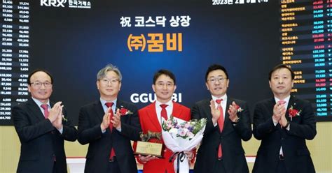 상장 4개월만에 유상증자꿈비 주주들 뿔났다