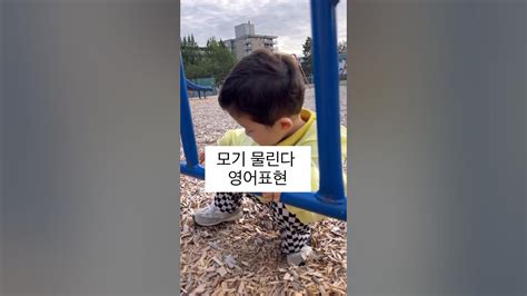 영어공부 엄마표영어 엄마영어 영어표현 영어독학 영어회화 영어 영어듣기 영어쉐도잉 영어단어 영어말하기 엄마