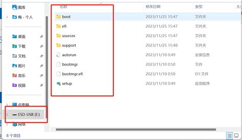 windows11 重装系统 windows11系统重装cnsd CSDN博客