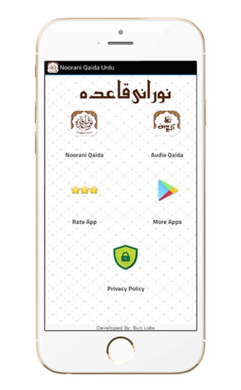 Noorani Qaida Urdu Audio Offline Apk For Android Download