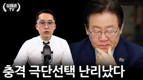 충격 극단선택 난리났다 Youtube