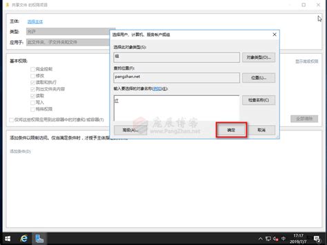 windows2016小文件服务器 windows server 2016 搭建 smb 共享文件 csdn博客