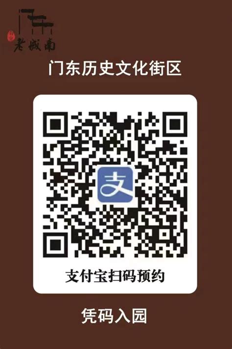 免费、限量！夫子庙、老门东秦淮灯会期间需预约！腾讯新闻