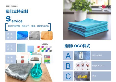 山东美华毛巾有限公司