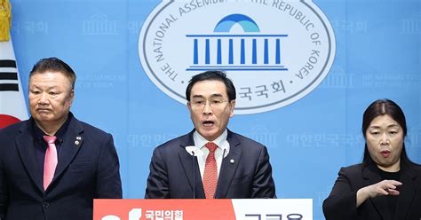 與태영호 구로을 출마선언586 아닌 미래준비 정치인 필요