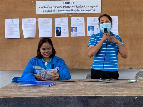 การประปาส่วนภูมิภาคสาขากาญจนดิษฐ์ ภายใต้การบริหารของนายสุรพงศ์ สมหวัง ผู้จัดการการประปาส่วน