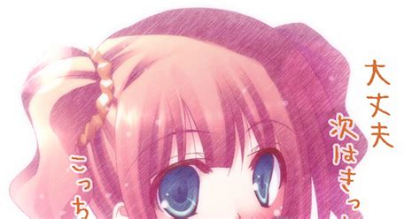 やよい 若妻のまやちゃんで かごのとりのイラスト Pixiv