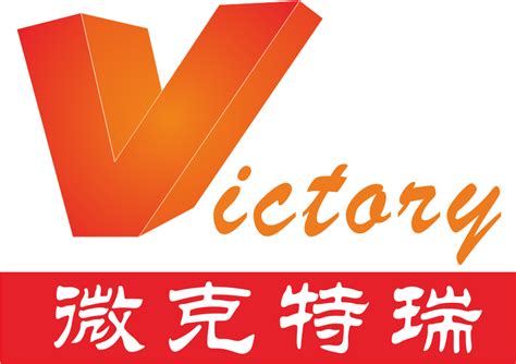 深圳市微克特瑞光学有限公司 显微镜 光学镜头 工业相机