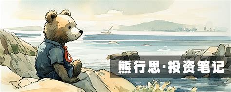 投资笔记，第6篇：周实盘记录，市场回到低温区 2023年初始资金：670万时间：2023423，有知有行温度：26度资金加权收益率：45