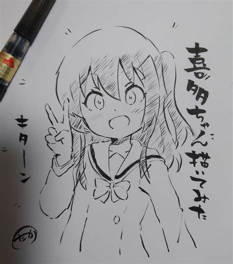 「筆ペンで描いてみた 」たかまる🎨コミケお疲れ様でしたの漫画